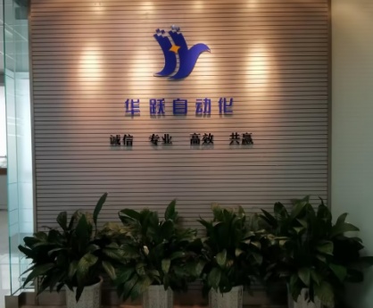 西门子SINAMICS S120功能图阅读指南 - 烟台华跃自动化设备|ABB变频器|ABB软起动|ABB低压电器|ABB伺服控制系统|ABB ...